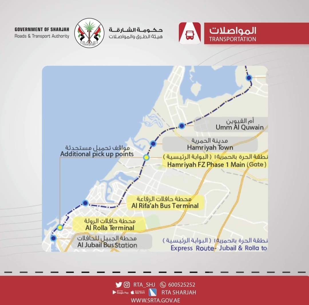 Roads & Transport Authority Sharjah > Media Center > News > Detail
