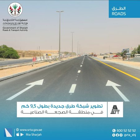 Roads & Transport Authority Sharjah > Home